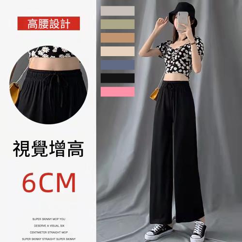 CS22 福袋-買1送1∥慵懶系垂墜顯瘦冰絲高腰綁帶直筒寬褲|長褲|ETMall東森購物網