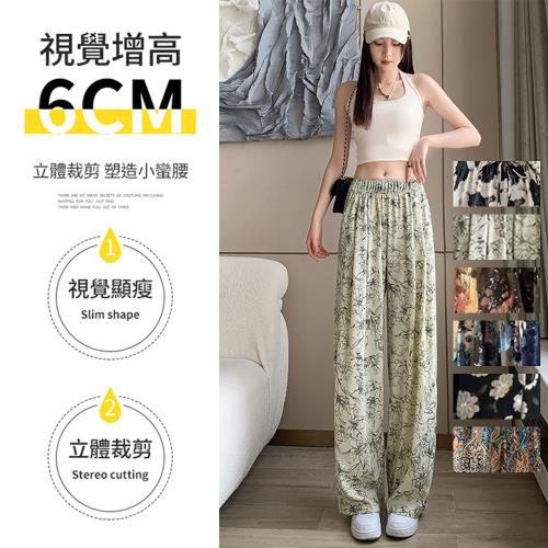 CS22 買1送1∥扎染風抗皺顯瘦冰絲高腰綁帶寬褲|長褲|ETMall東森購物網