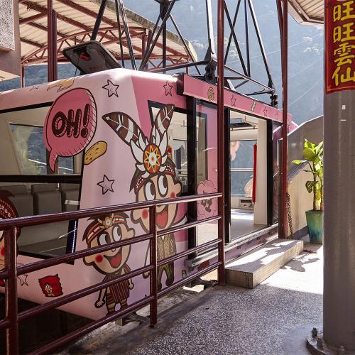 烏來【雲仙樂園】雲仙大飯店雙人一泊二食住宿券 (MO)|北台灣住宿券|ETMall東森購物網