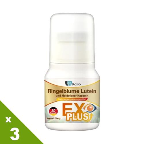 《Kalso》德國科德司 葉黃素山桑子EX PLUS軟膠囊(30粒/瓶)x3瓶|葉黃素/金盞花|ETMall東森購物網