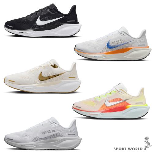 Nike 慢跑鞋 女鞋 PEGASUS 41【運動世界】FD2723-002/HF7362-900/FD2723-005/FD2723-100 ...
