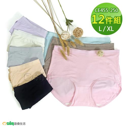 Osun-12件組蠶絲蛋白纖維嫘縈絲滑柔順潤膚抗菌中高腰女內褲修身提臀(CE455-250)|三角褲|ETMall東森購物網