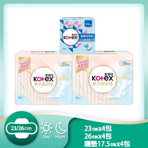 靠得住 無感軟Q衛生棉特惠組 23cm x 4包+ 26cm x 4包+蘆薈無香護墊17.5cm x 4包|日用型|ETMall東森購物網