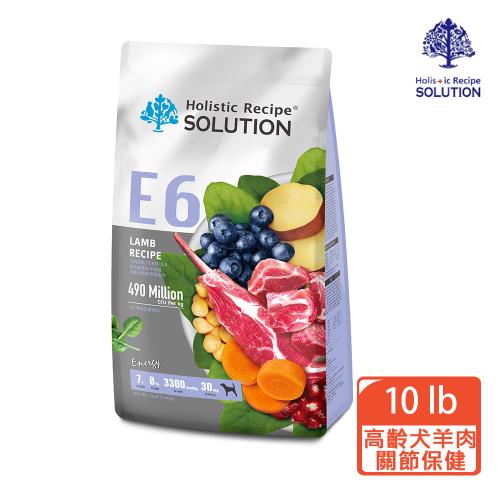 【耐吉斯 SOLUTIONE2】E6銀髮羊肉餐-高齡犬關節保健配方10LB(高齡犬/羊肉)|老犬飼料|ETMall東森購物網