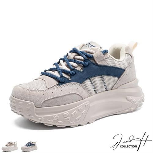 【J&H collection】百搭輕便拼接厚底老爹鞋(現+預 棕色／藍色)|休閒鞋|ETMall東森購物網