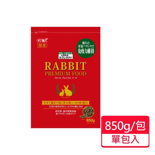 【GEX】金牌好心情兔子主食 850g/包|兔飼料|ETMall東森購物網