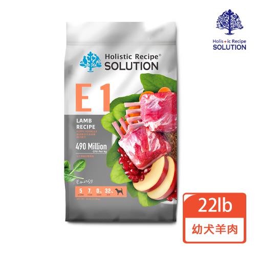 【耐吉斯 SOLUTION】E1活力羊肉餐-幼犬配方22LB (幼犬/羊肉)|幼犬飼料|ETMall東森購物網