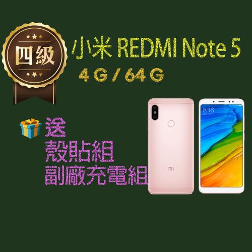 【福利品】小米 REDMI NOTE 5 (4G+64G) 粉紅_八成新_螢幕泛黃|福利機|ETMall東森購物網