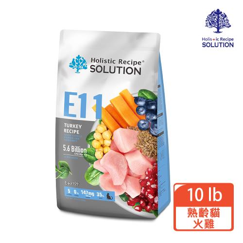 【耐吉斯 SOLUTION】E11優腎火雞餐 – 熟齡貓低磷配方10lb(熟齡貓/火雞)|老貓飼料|ETMall東森購物網