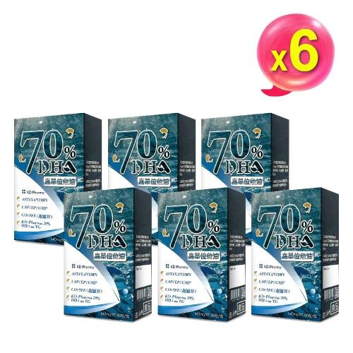 魚油70%DHA(60顆/盒)-6入家庭保健組|DHA/魚油/蝦精|ETMall東森購物網