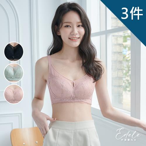 【伊黛爾】香檳薔薇 抗菌乳膠杯集中包覆無鋼圈內衣(M-3XL,3件組-豆沙/灰綠/黑)|無鋼圈/軟鋼圈|ETMall東森購物網