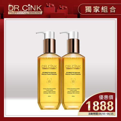 DR.CINK達特聖克 【金牌賞2件8折】花蜜酵母賦活緊緻潔顏蜜 200ml x 2入組|Dr.Cink達特聖克|ETMall東森購物網