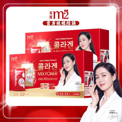 【m2 美度】超能雙效膠原禮盒(珍珠膠原飲x15入+NMN超能膠原飲15入)x2|膠原蛋白飲/凍|ETMall東森購物網