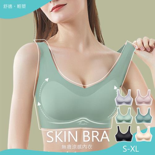 【10衣綾】買2送1。頂級乳膠抗菌無痕內衣3件組 KDW-M8204(零負重/寬肩帶/集中/全包覆/涼感紗/M-3XL/5色可選)|無鋼圈/軟鋼圈|ETMall東森購物網