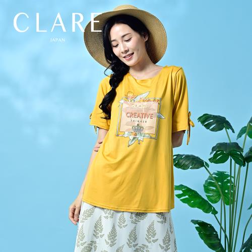 CLARE日本限定款冰肌水光絲精品上衣-獨|上衣|ETMall東森購物網