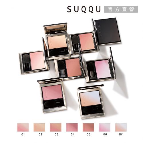【2024新品】SUQQU 晶采柔艷頰彩 6.4g(7色任選)|SUQQU|ETMall東森購物網