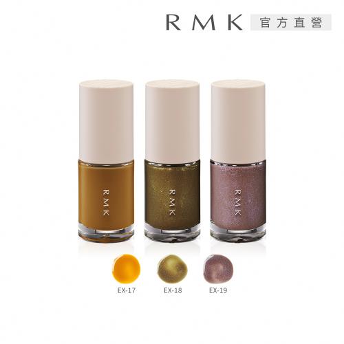 【2024新品】RMK 誘光指采 8mL(3色任選)|RMK|ETMall東森購物網