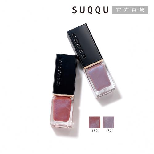 【2024新品】SUQQU 晶采妍色指甲油 7.5mL(2色任選)|SUQQU|ETMall東森購物網