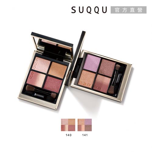 【2024新品】SUQQU 晶采盈緻眼彩盤 6.2g(2色任選)|SUQQU|ETMall東森購物網