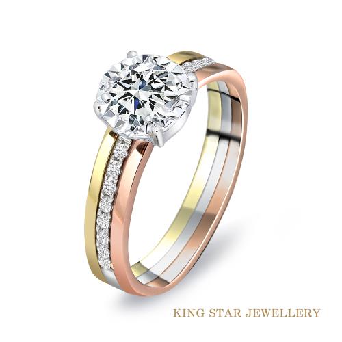 King Star 30分 最白 Dcolor 18K三色金 天然鑽石 名品戒指 (3EX 八心八箭完美車工)|台證30分|ETMall東森購物網