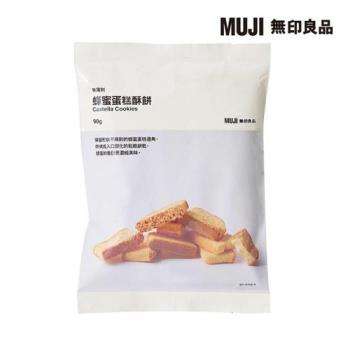 無印良品蜂蜜蛋糕 - FindPrice 價格網 2024年12月 精選購物推薦