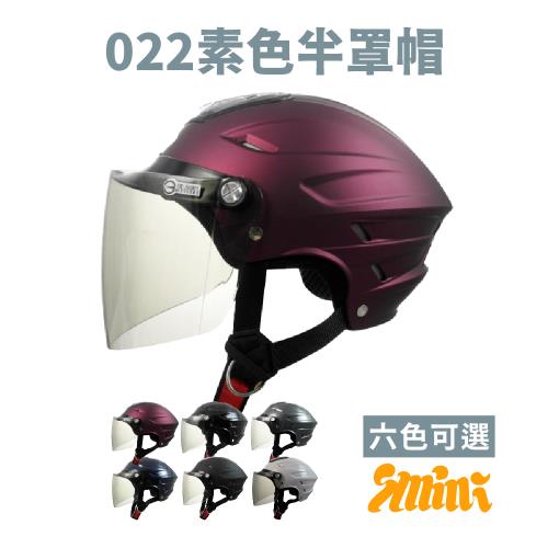 GP-5 022素色半罩帽(安全帽配備｜騎士精品｜機車族用品｜摩托車周邊｜1/2罩式)|半罩式|ETMall東森購物網