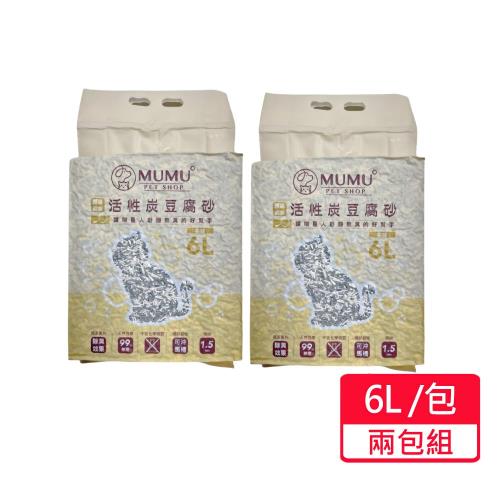 【MUMU】活性碳豆腐砂 6L/包;兩包組|豆腐砂/紙砂|ETMall東森購物網