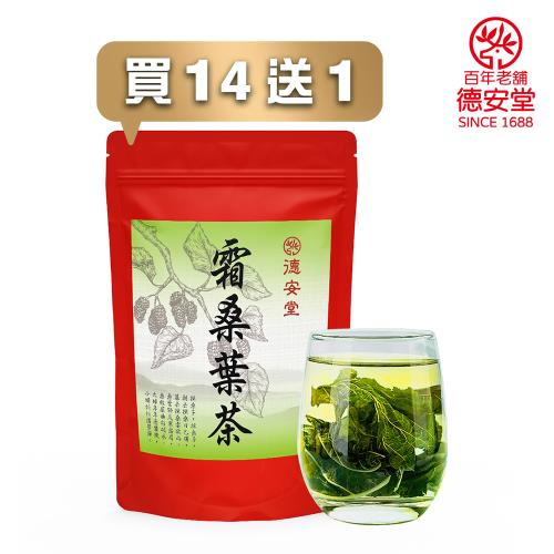 【德安堂】霜桑葉三降茶（100g/袋）x14【再贈 霜桑葉三降茶（100g/袋）x1】|植物萃取|ETMall東森購物網