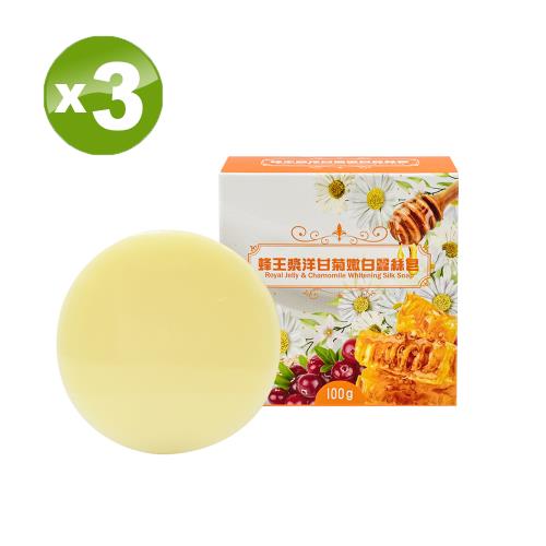 【紐歐博】蜂王漿洋甘菊嫩白蠶絲皂(100g/顆)X(3顆)|其他品牌|ETMall東森購物網