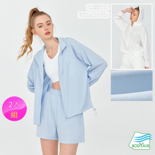 (2入組)【BODYAIR嚴選】超輕感薄透立領連帽防曬外套(瑜珈.運動.慢跑.透氣.舞蹈.運動外套.戶外)|外套|ETMall東森購物網
