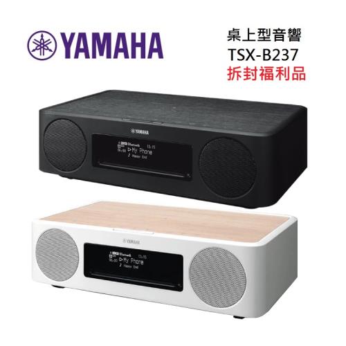 (拆封福利品)Yamaha 山葉 TSX-B237 桌上型音響 Qi無線充電 藍牙 USB CD FM APP控制|藍芽音響|ETMall東森購物網