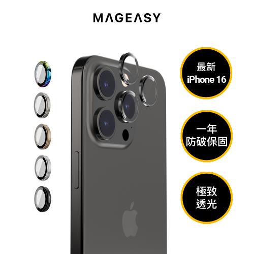 MAGEASY iPhone 16 Pro /16 Pro Max Lenz藍寶石鏡頭保護貼-三顆/組(一年防破保固)|iPhone 16系列 ...