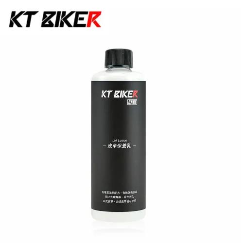 KT BIKER 皮革保養乳 250ML #VBT004|皮革/內裝保養|ETMall東森購物網