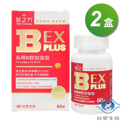 台塑生醫 長釋B群EX PLUS加強錠 (60錠) X 2盒|維他命B群|ETMall東森購物網