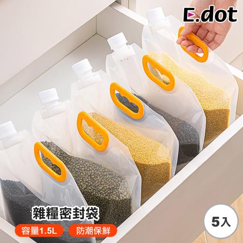 【E.dot】五穀雜糧密封袋/分裝袋(5入組/1.5L)|保鮮袋/保鮮膜|ETMall東森購物網