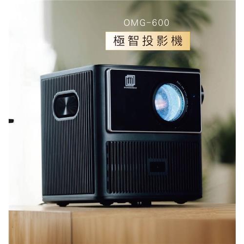 WONDERMAX OMG-600 極致智慧型投影機-(香)|金秋購物節，全站最高39%回饋，消費滿額再抽999黃金|微型投影機|ETMall東森購物網