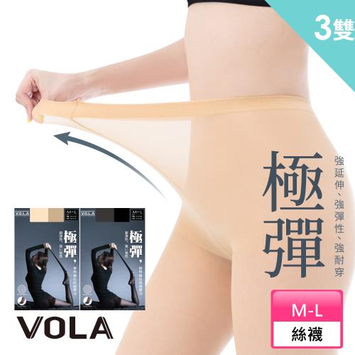 【VOLA維菈】 3件組 透氣超彈絲襪 極彈耐勾 超彈防爆線 透膚絲襪 褲襪 絲襪 黑絲襪|透膚/薄絲襪|ETMall東森購物網