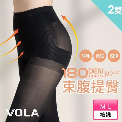 【VOLA維菈】 2件組 180D束腹提臀褲襪 秋冬保暖 180丹雕塑美型褲襪 絲襪 褲襪|內搭襪/褲襪|ETMall東森購物網