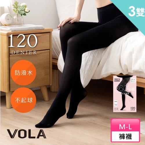 【VOLA維菈】 3件組 120D全足全彈褲襪 120丹 黑色褲襪 冬天褲襪 秋冬褲襪 黑褲襪 保暖 絲襪|內搭襪/褲襪|ETMall東森購物網