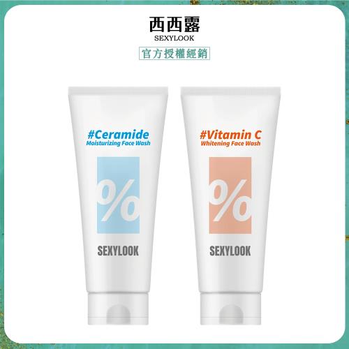 【SEXYLOOK西西露】玻尿酸保濕鎖水/嫩白洗面乳(120g/條)x2|Sexylook西西露|ETMall東森購物網