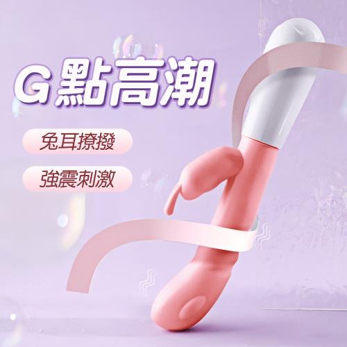 謎姬-趣潮花芯G點快感震動棒|多段變頻|ETMall東森購物網
