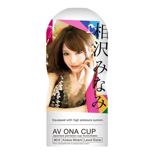 NPG-AV ONA CUP自慰杯_相澤南12|自愛器/飛機杯/訓練器|ETMall東森購物網