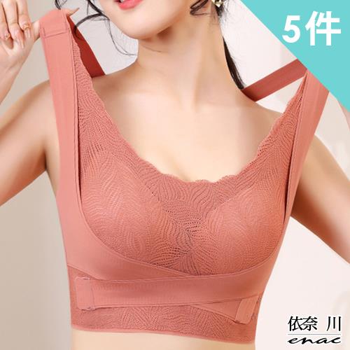 【enac 依奈川】5件組 現貨 隱形提拉側扣交叉無鋼圈內衣/性感內衣/女內著/無痕內衣(隨機)|無鋼圈/軟鋼圈|ETMall東森購物網