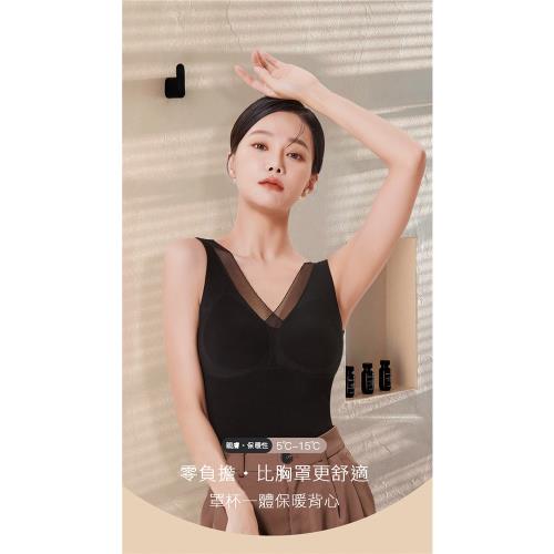 莎蘿-石墨烯超導絨保暖背心組|內搭/小可愛/Bra Top|ETMall東森購物網