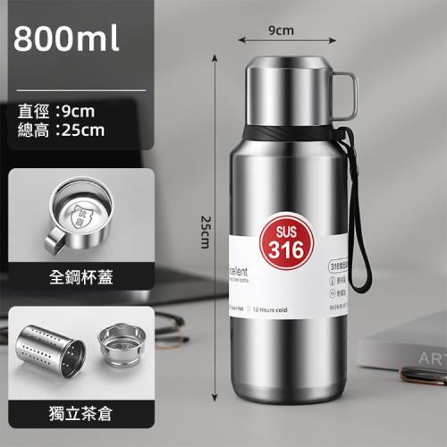 CS22 多色不鏽鋼便攜保溫旅行杯800ml-2入|600～990ml|ETMall東森購物網
