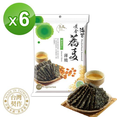 玉民 黃金蕎麥海苔薄燒(杏仁) 40g X 6包|海苔夾心脆片|ETMall東森購物網