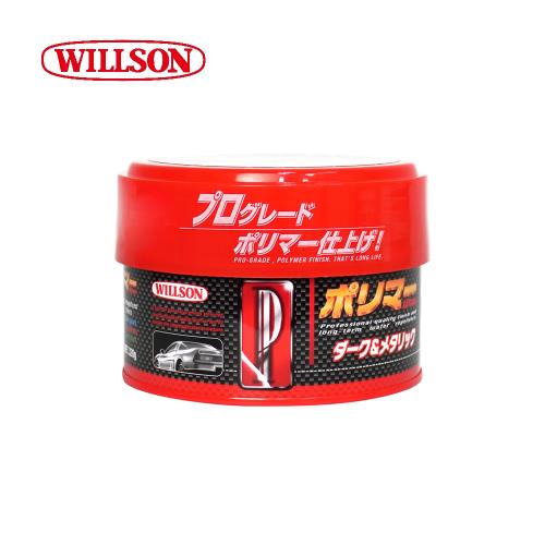 【WILLSON】TFP 3倍聚合長效鍍膜蠟 深色車系用 W01295 (硬蠟) 320g|美容腊/鍍膜/打腊機|ETMall東森購物網