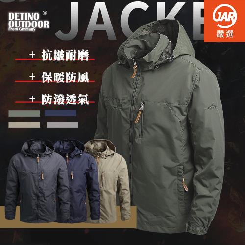 【JAR嚴選】男士衝鋒戶外運動輕薄外套|連帽式外套|ETMall東森購物網