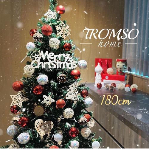 【TROMSO】180cm/6呎/6尺-頂級豪華聖誕樹-挪威森林雪松紅(最新版含滿樹豪華掛飾+贈送燈串)|聖誕樹|ETMall東森購物網