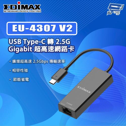 昌運監視器 EDIMAX 訊舟 EU-4307 V2 USB Type-C轉2.5G Gigabit超高速網路卡|EDIMAX 訊舟|ETMall東森購物網